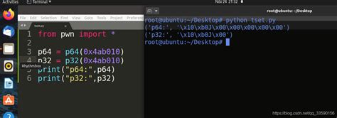 Pwn入门笔记(三)函数细节pwn P64 Csdn博客 Pwn入门笔记(三)函数细节pwn P64 Csdn博客