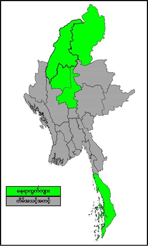 စစ်ကိုင်းတိုင်းဒေသကြီး၊ မန္တလေးတိုင်းဒေသကြီး၊ တနင်္သာရီတိုင်းဒေသကြီးနှင့် ကချင်ပြည်နယ်တို့တွင