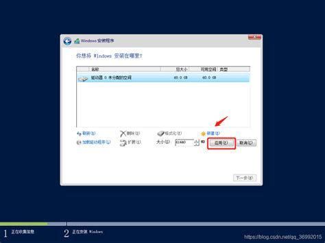 windows server 2012 r2 系统安装详细步骤 csdn博客