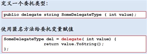 c 特性知识图谱 七、lambda表达式 草叶睡蜢 博客园
