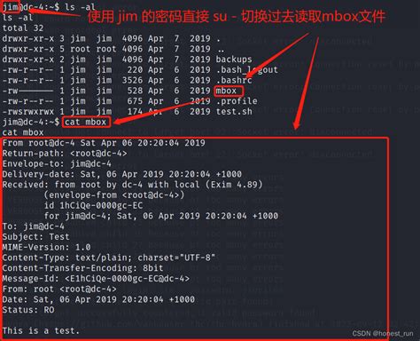 靶机5 Dc 4（过程超详细） Csdn博客