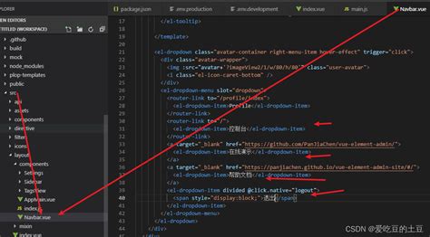 在线教育项目vue element前端工程环境搭建 极客之音
