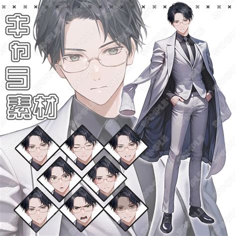 【158】キャラ素材 インテリヤクザ風の男性【表情差分8種】 チネラくんの素材置き場 Booth