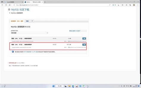 Mysql安装与配置windows系统mysql服务器安装和远程配置 Windows Csdn博客