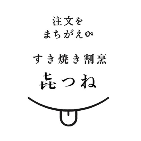 Topics Sio Official Site