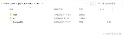 Window版本的docker安装深度学习环境，pytorchwindows Docker Pytorch Csdn博客
