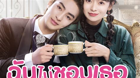 1 30 พากย์ไทย Cute Programmer 2021 โปรแกรมเมอร์ที่รัก ซับไทย The1za รวม ข่าว ผลบอล เกมส์ ดู