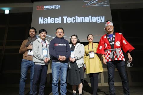 Jaewoo Kim On Linkedin Ils Award From Innovation Leaders Summit Held
