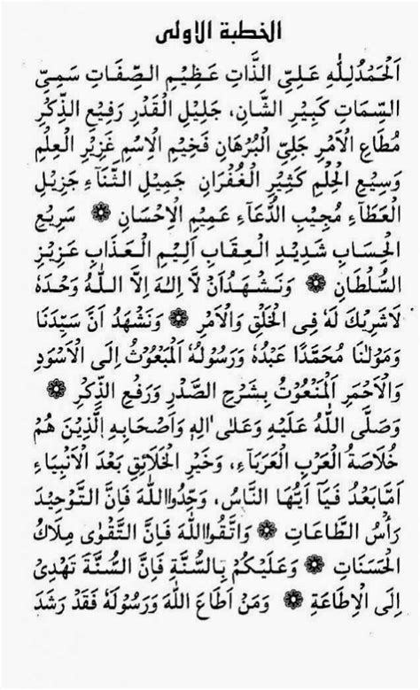 Download Arabic Text Script After Effects TOP