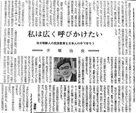 手塚治虫さんの人生、壮絶すぎる なんjアニメーション