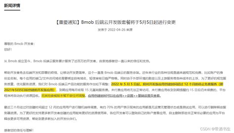 Unity中使用leancloudunity Leancloud Csdn博客