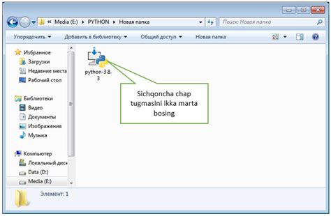 PYTHON DASTURLASH TILI YARATILISHI TARIXI IMKONIYATLARI VA UNI O RNATISH TARTIBI Dars Ishlanma