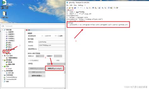 git克隆时报错：ssl certificate problem unable to get local issuer