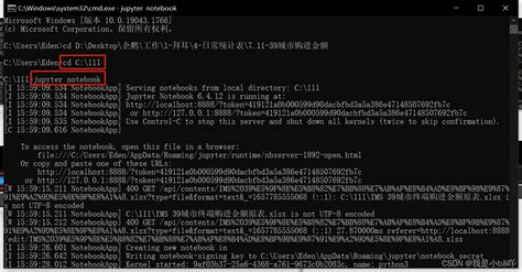 Jupyter notebook 安装教程 更新 阿里云开发者社区