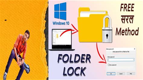 How To Lock Folder In Windows Easily YouTube