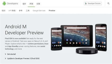 It开发者百科android专栏上线6年记 It开发者百科 Powered By It619
