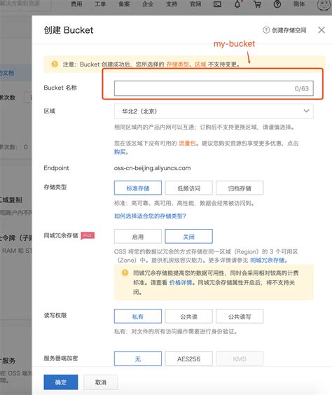 腾讯云linux服务器挂载阿里云oss 帝龙天 博客园
