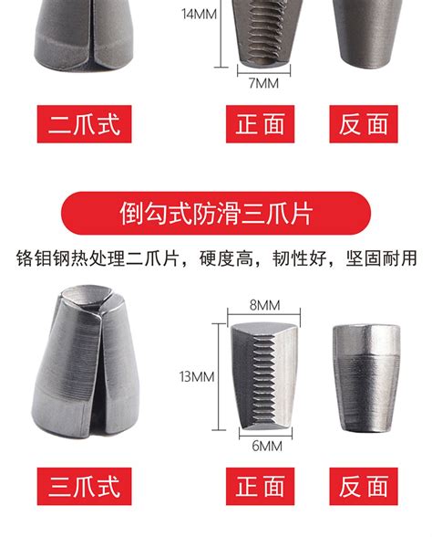 托罗气动液压铆钉枪拉钉枪两爪片三爪片拉爪钢爪牙拉铆枪配件工具 阿里巴巴
