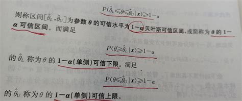 贝叶斯统计复习知识点 知乎
