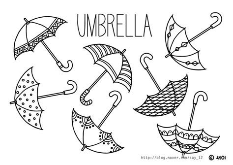 컬러링북 도안 아트테라피 색칠공부 우산 네이버 블로그