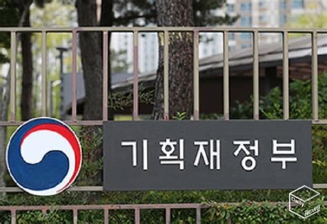 정부 10억 달러 규모 달러화 표시 ‘외평채 성공적 발행