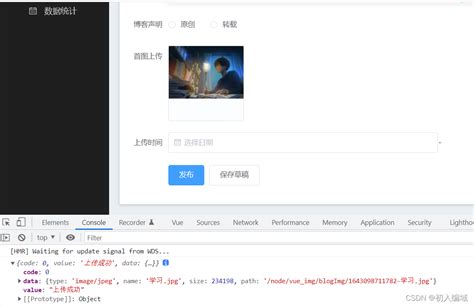Vue使用element Ui的el Upload上传图片至服务器，服务端使用的是nodejs对接受的图片进行处理element上传图片到