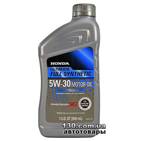 Honda HG Ultimate Full Synthetic 5W-30 — моторное масло синтетическое ...