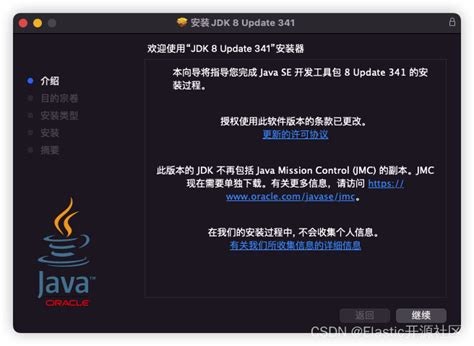 jdkWindows Mac含M M Arm原生JDK安装附各个版本JDK下载链接 阿里云开发者社区