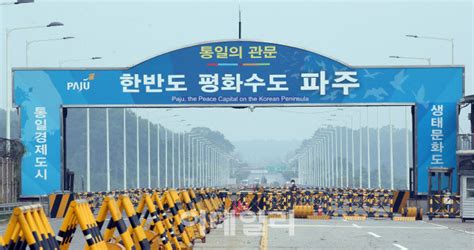 [포토]적막감 흐르는 파주 통일대교