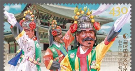 우본 유네스코 인류무형문화유산 처용무 우표 발행