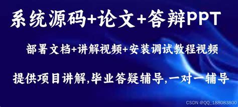 计算机毕业设计springboot基于vue的社区老人健康管理系统设计与实现 89843 csdn博客