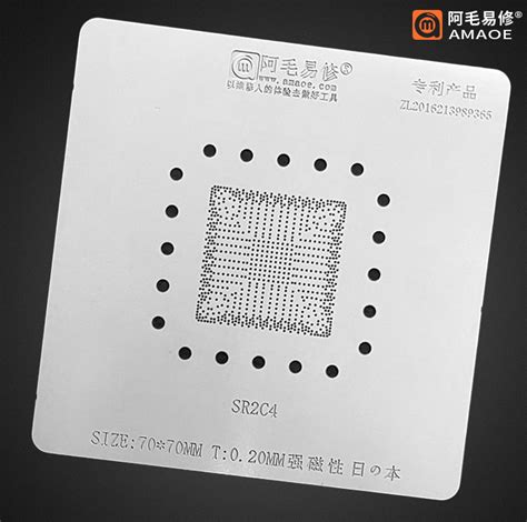 Трафарет для ноутбука bga amaoe hm170 gl82 sr2c5 sr2c4 sr2ca sr2c8