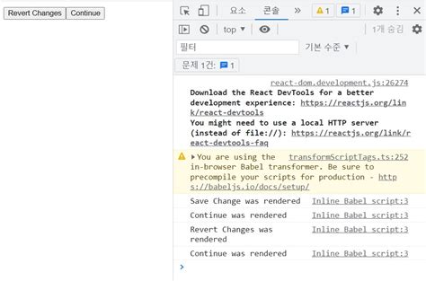 React Base5