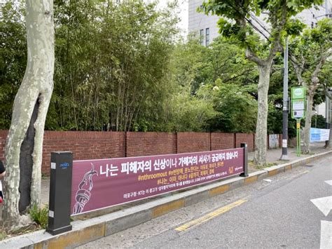 N번방 2차 가해 규탄…이게 성차별입니까 네이트 뉴스