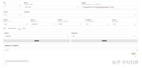 【llama factory 微调教程】lora 微调 改变大模型的自我认知 知乎