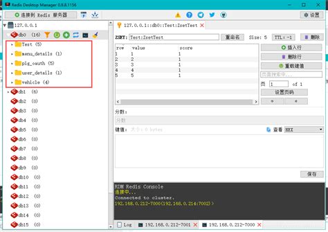 Redis Key命名规范redis的key命名规范 Csdn博客