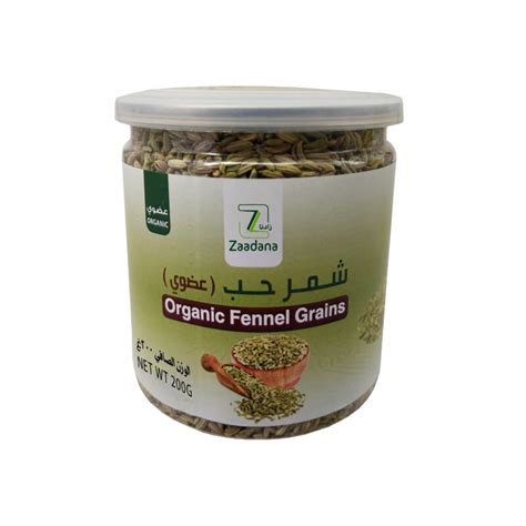 شمر حب عضوي 200جم Zadday