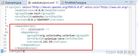 自动化测试 java eclipse 教程 java自动化测试脚本怎么写 csdn博客