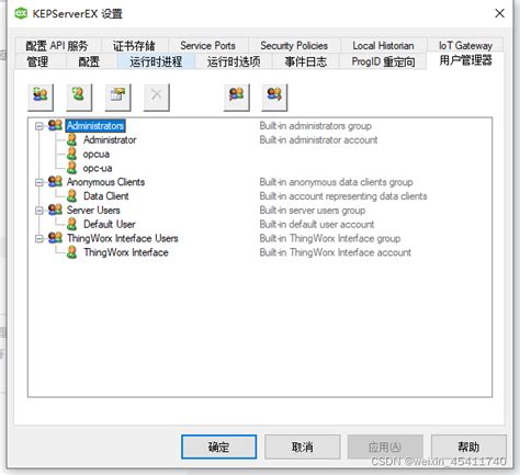 Java Opc Ua 连接kepserver 读写、订阅操作kepserver 的监听器 Csdn博客