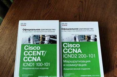 Книга cisco cennt/ccna & ccna Москва | Товары для хобби | Festima.Ru ...