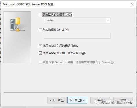 组态王如何利用ODBC将数据插入MSSQL实践 知乎