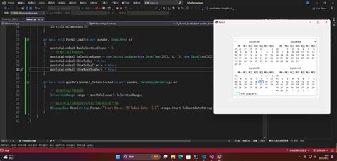 【愚公系列】2023年11月 Winform控件专题 Monthcalendar控件详解 腾讯云开发者社区 腾讯云
