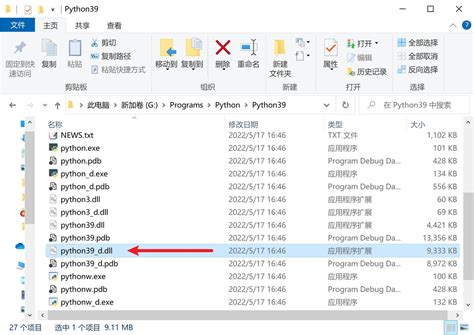 在c中调用python（1 配置环境） 哔哩哔哩
