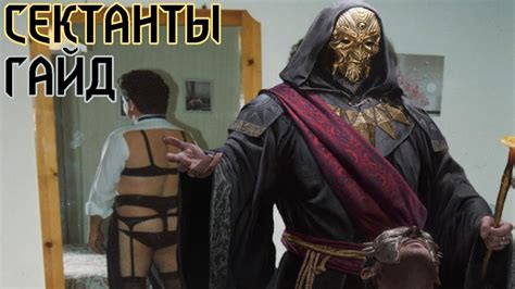 Гвинт 11 1 - Сектанты - Гайд - YouTube