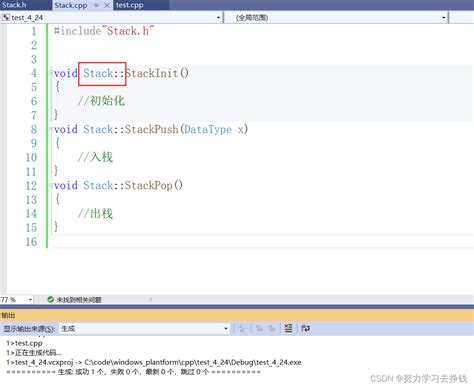 【c】类和对象（上篇） Csdn博客