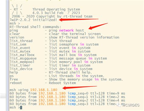 RT Thread中Lan 和lwip协议栈的使用 CSDN博客