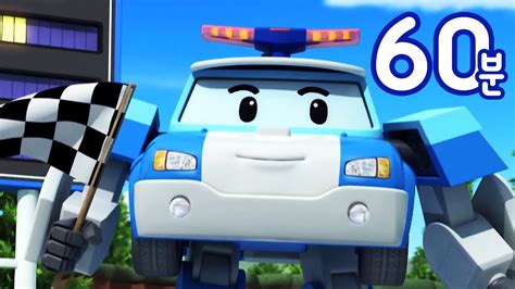 달리기 로보카폴리 놀이동요 모음집 자동차 동요 로보카폴리 Tv Youtube