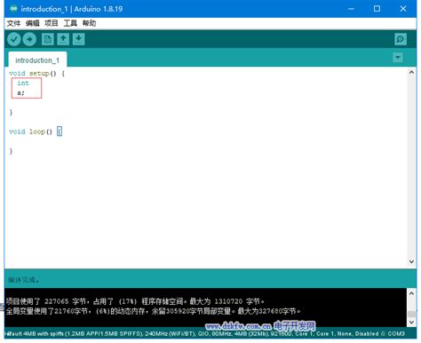 ESP 开发从入门到精通的全面指南ESP 入门及Arduino使用教程