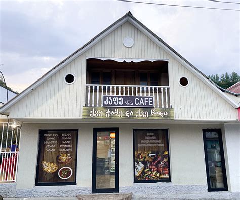 რაჭის საერისთავოს თავადაზნაურობა ონელი თავადების იაშვილების გერბი Facebook