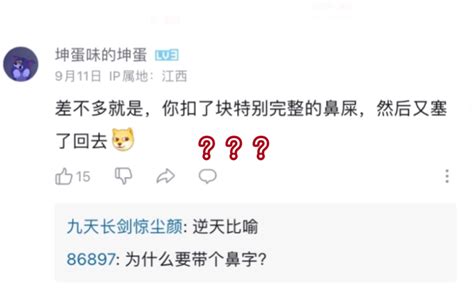 “好久没看到如此逆天的评论了” 一只普通的狸花猫 一只普通的狸花猫 哔哩哔哩视频